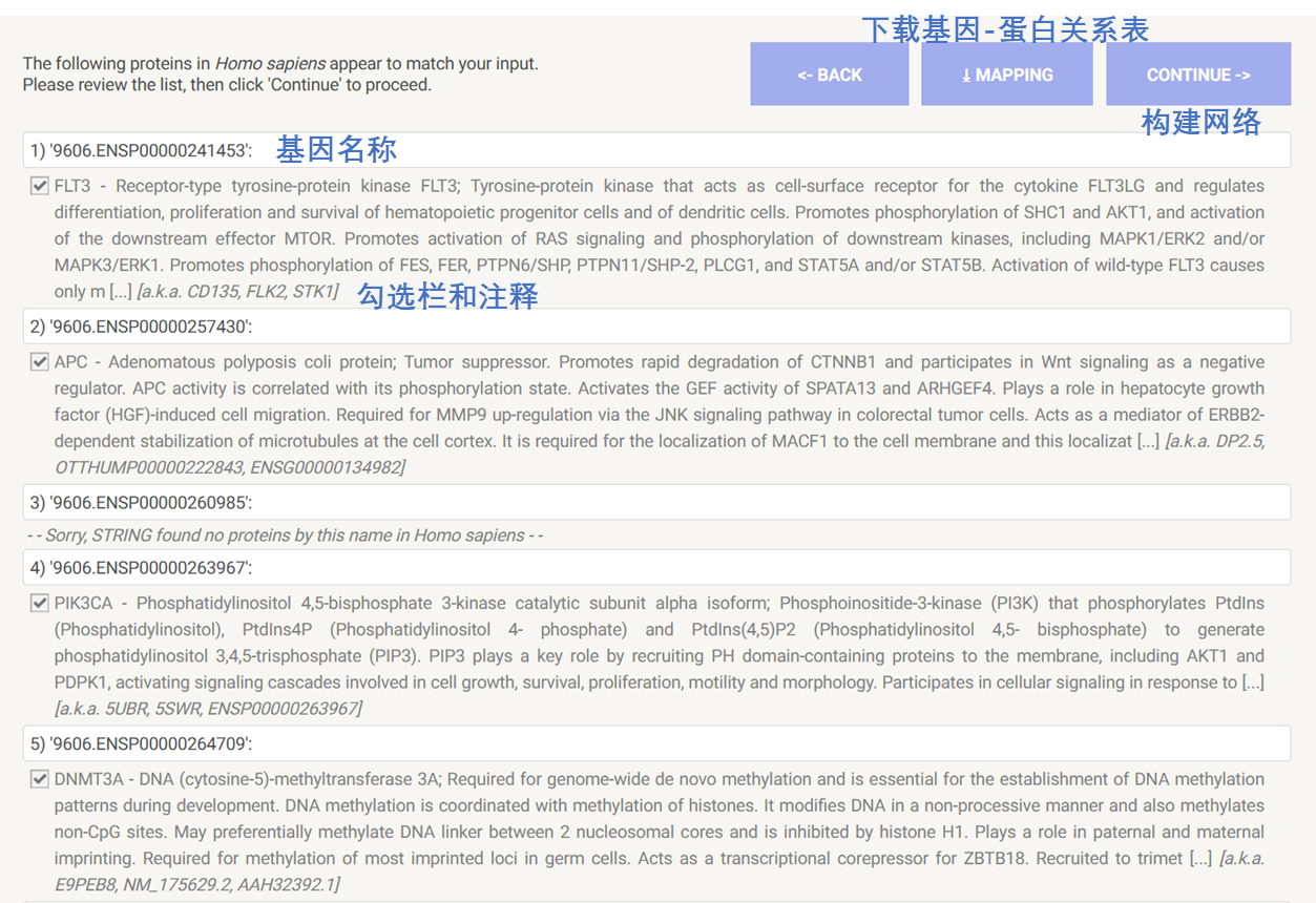 实用工具丨基于STRING的蛋白质相互作用（PPI）分析 - 知乎
