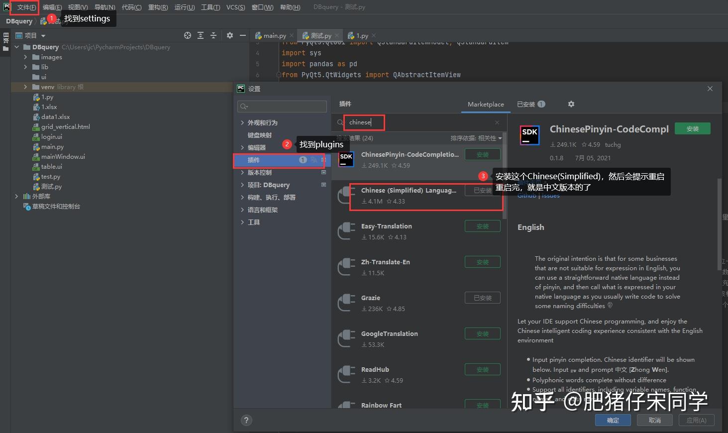 Python图形界面--PyQt5入门教程 - 知乎
