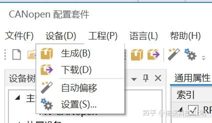 Profinet转CanOpen连接台达伺服驱动器ASDA-B3 - 知乎