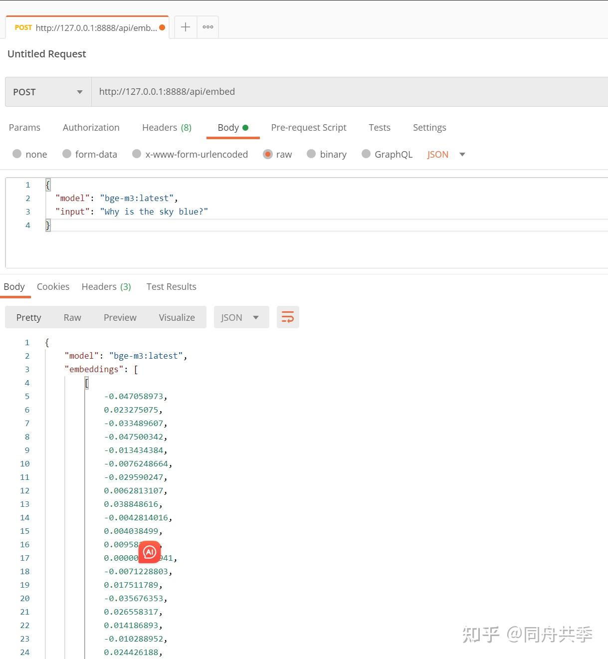 4、AI：Ollama（3） API调用 - 知乎
