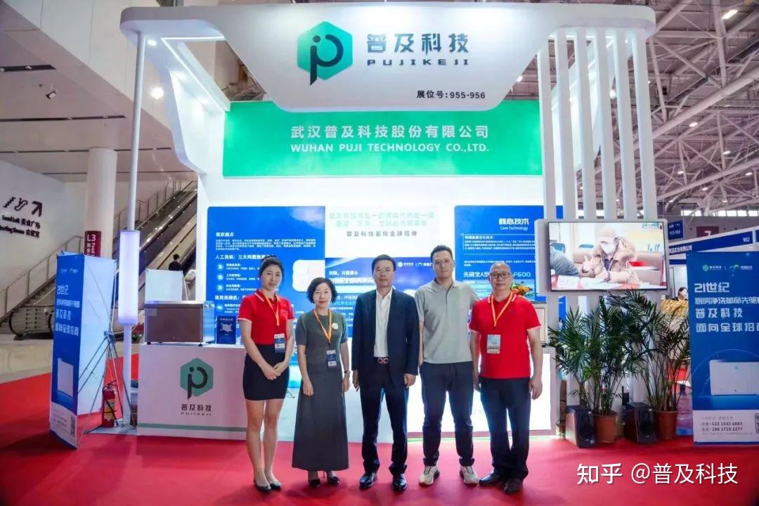 展会资讯丨普及科技应邀参加SIHE深圳国际酒店用品展 - 知乎