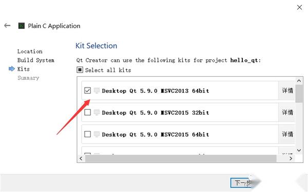 Windows10安装QT并使用VsiualStutio2022写代码 - 知乎