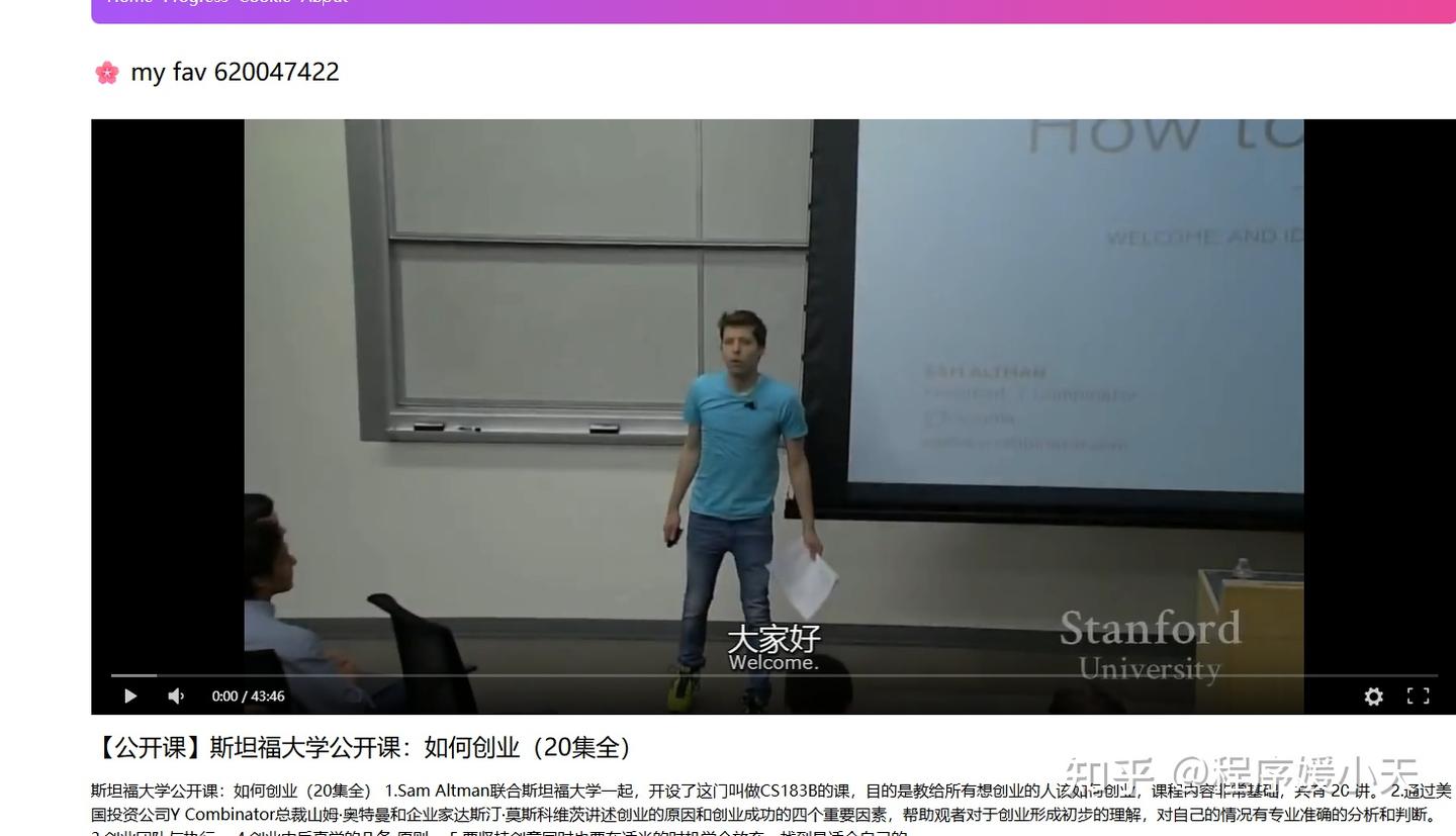 MyBili：拯救你消失的B站收藏夹 - 知乎