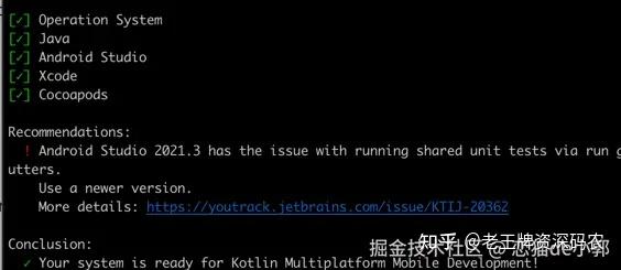 腾讯 Kuikly 正式开源，了解一下这个基于 Kotlin 的全平台框架 - 知乎