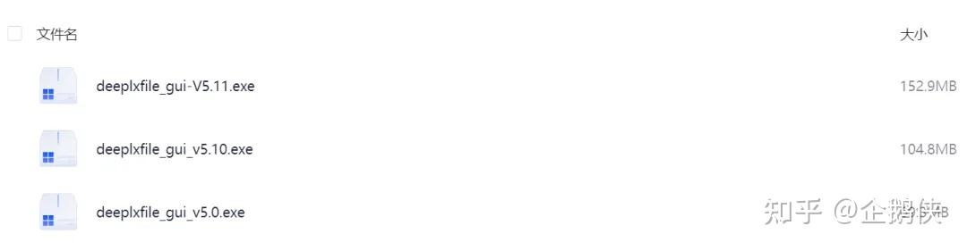 这款免费文档翻译工具真不错！建议收藏 - 知乎