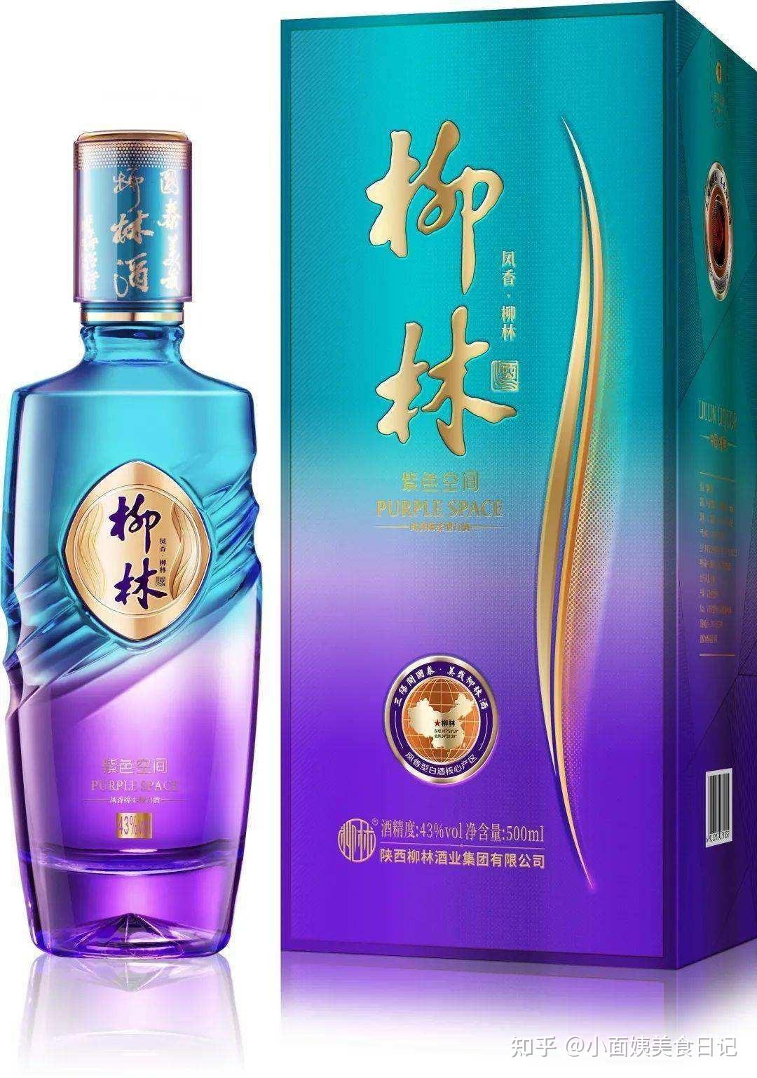 从老字号到“新传奇”，陕西名酒柳林酒崛起的故事，你知道吗？ - 知乎