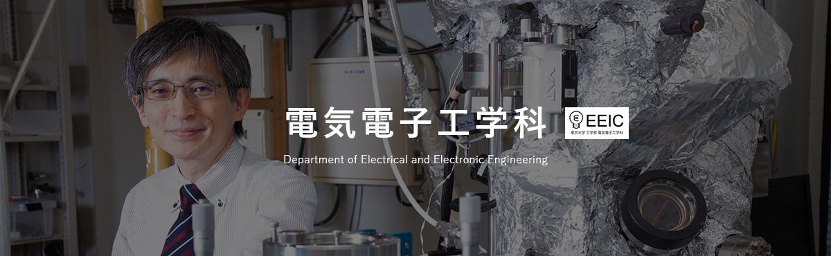 科技的最前沿 日本【电气·电子 】史上最全专业详解 - 知乎