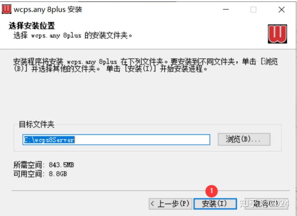 WCP知识管理系统-免费版v5.0.4使用说明书 - 知乎
