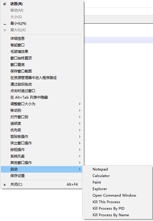 电脑软件：SmartSystemMenu(窗口置顶工具)介绍 - 知乎