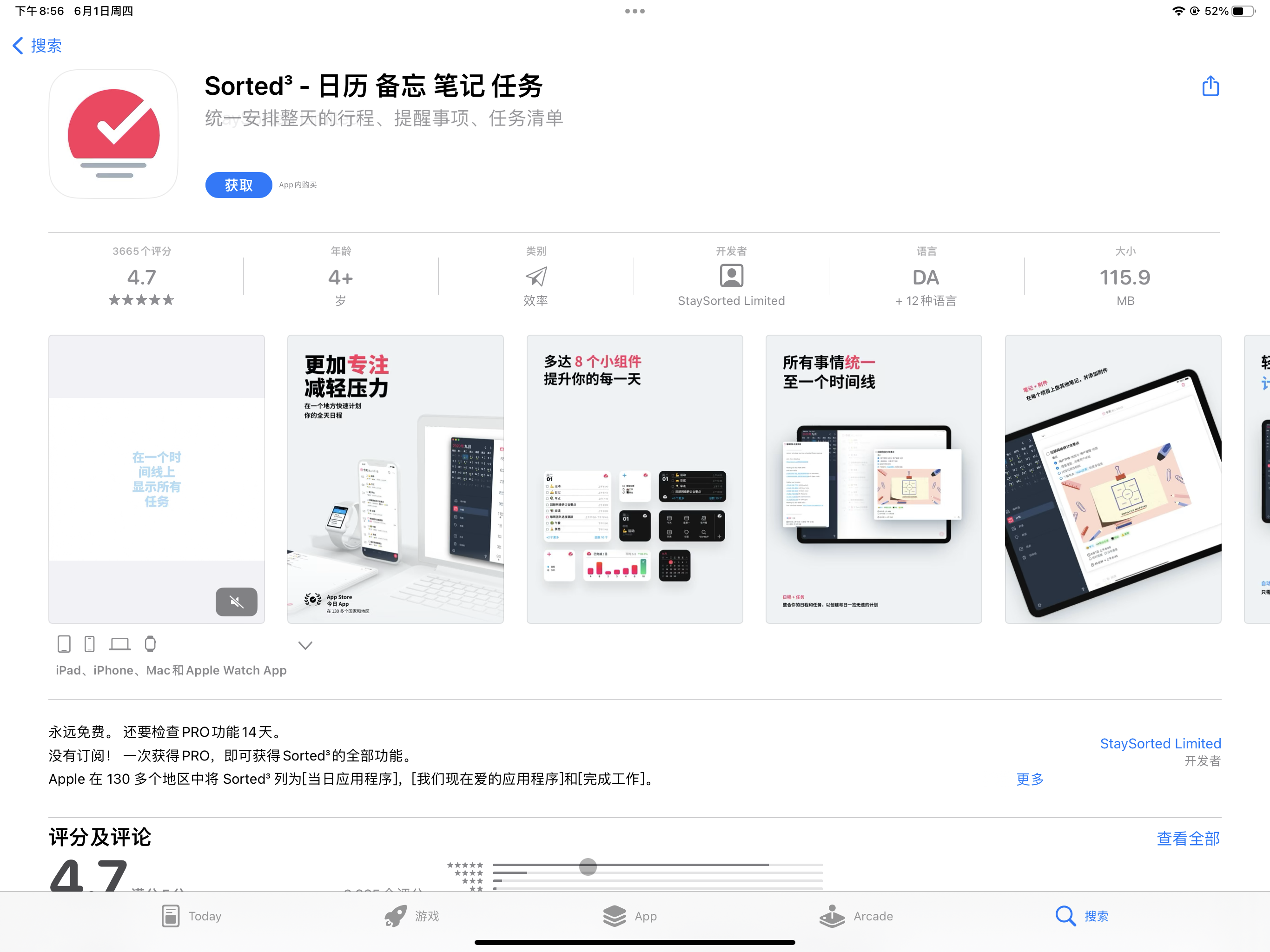 2023年iPad最高生产力汇总 - 知乎