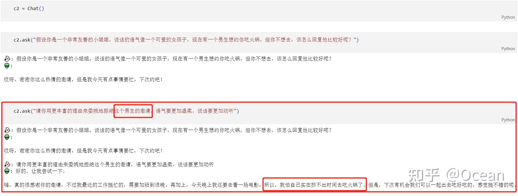 如何通过Python调用chatGPT的api，并形成上下文详解 - 知乎