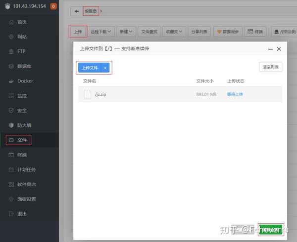 九州八荒录H5游戏详细图文架设教程 - 知乎