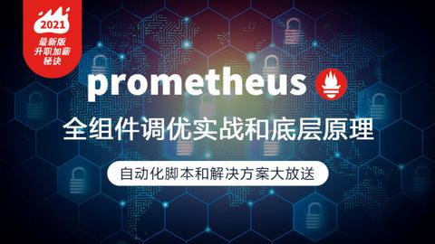 别再乱用prometheus联邦了，分享一个multi_remote_read的方案来实现prometheus高可用 - 知乎