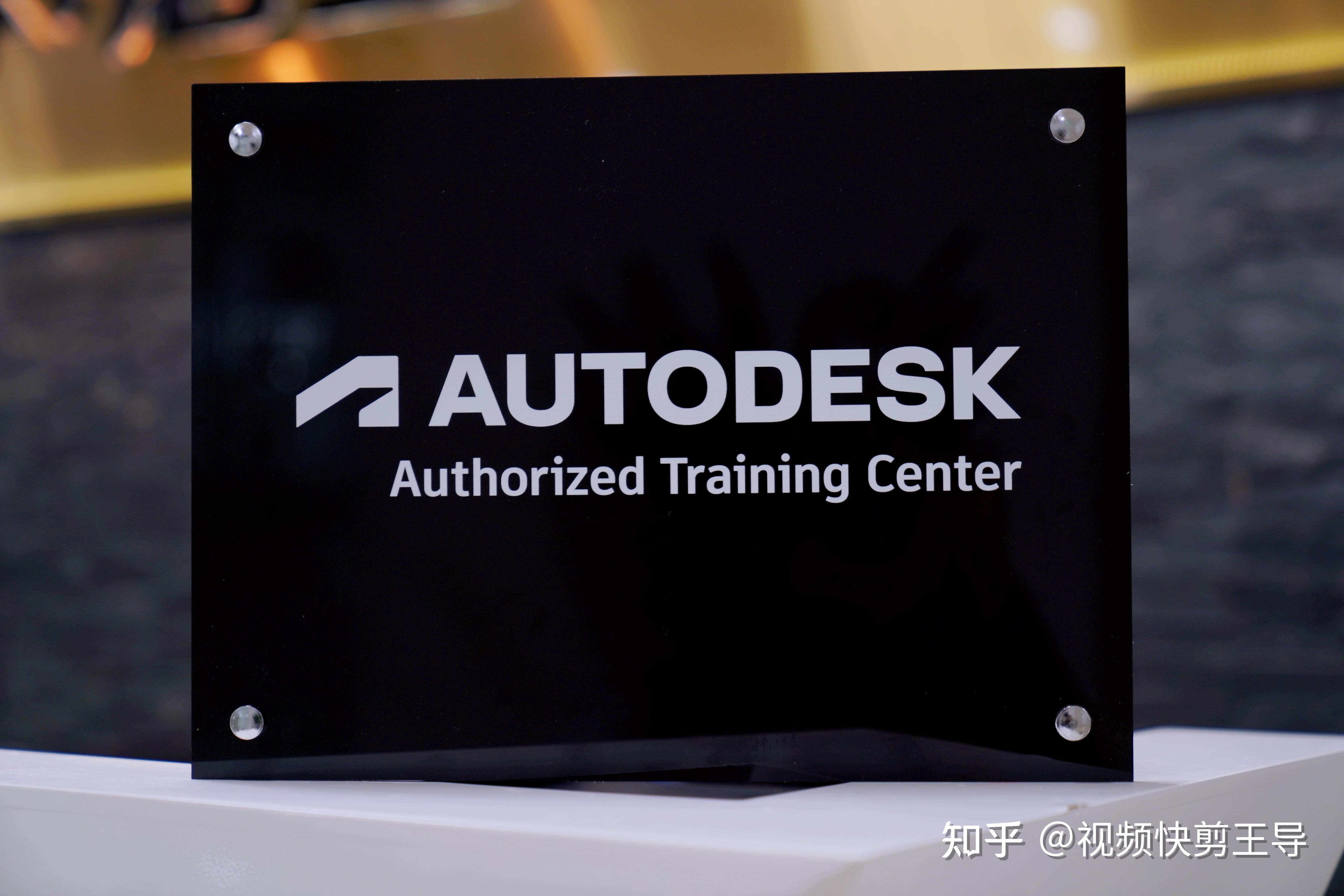 磨金石教育与Autodesk教育达成了重要合作，磨金石教育首获Autodesk国际认证 - 知乎