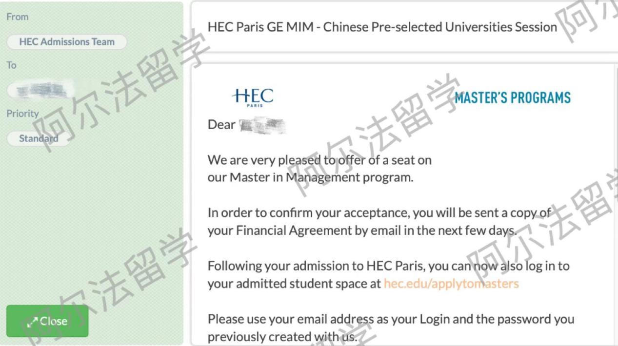 恭喜上交学员斩获巴黎高等商学院HEC管理学（FT世界第一）offer！！全网第一波！！（内含该专业申请难度） - 知乎