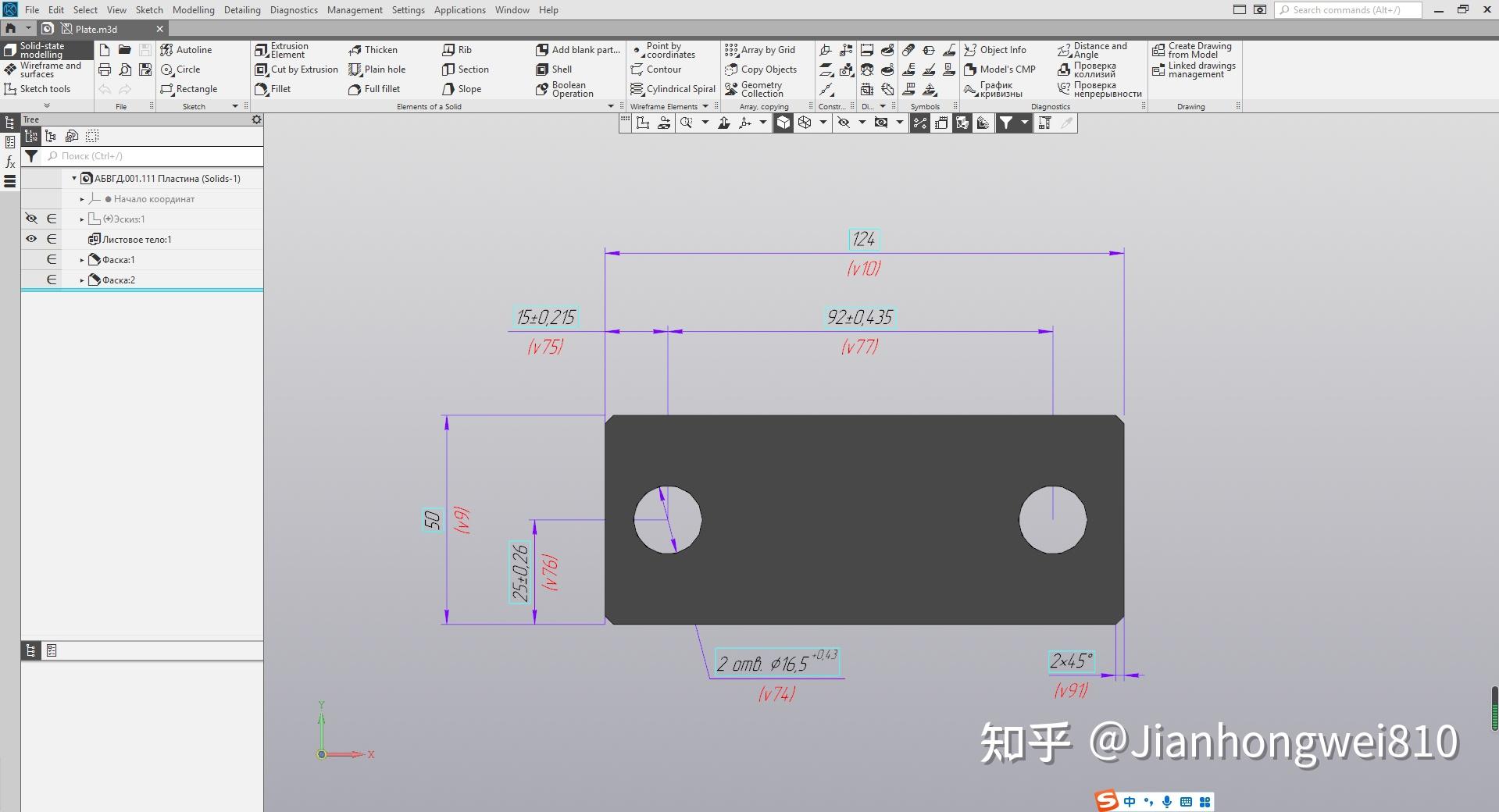 说说俄罗斯三维建模软件：KOMPAS-3D（КОМПАС-3D v20） - 知乎