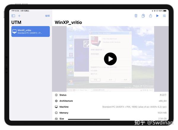 UTM虚拟机常见问题QA解答 - 知乎