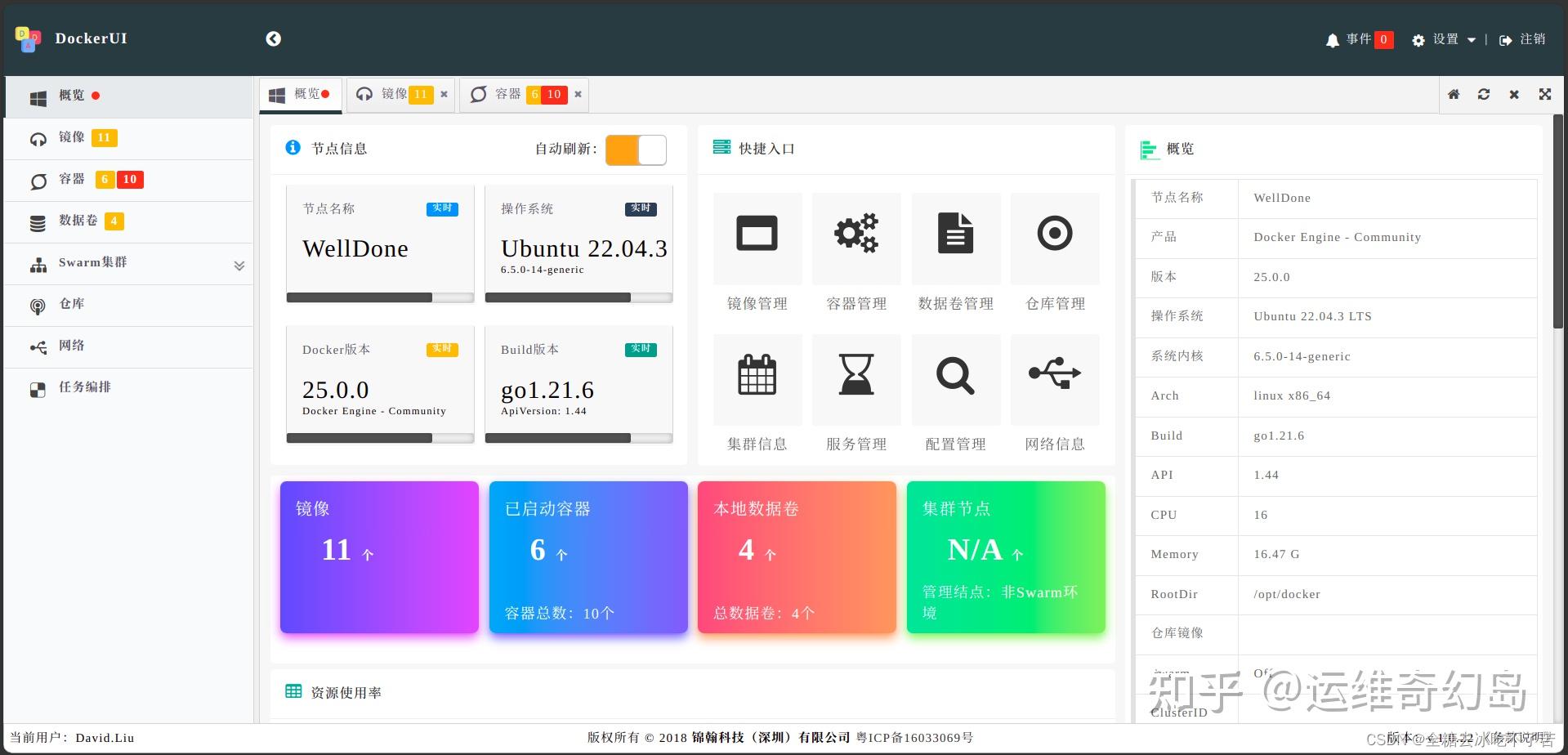 【打工日常】使用docker部署可视化工具docker-ui - 知乎