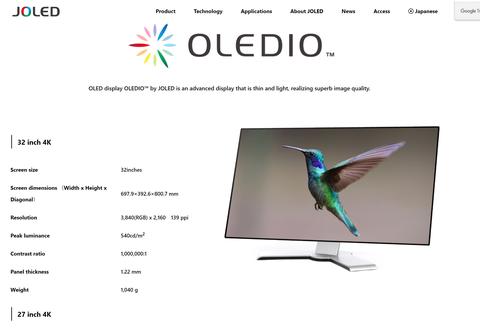 QD-OLED显示屏与常规屏幕最大区别是什么？ - 知乎