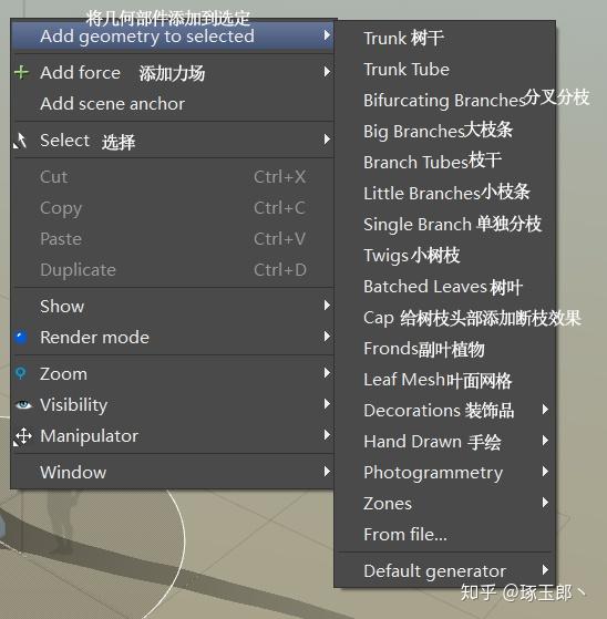 SpeedTree树木建模入门知识整理 - 知乎