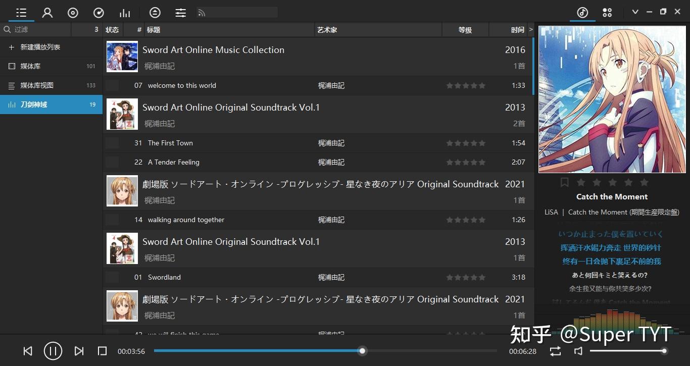 本地播放器设置（foobar2000）及无损音乐搜索下载 - 知乎
