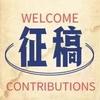【速递】DELYTACT溶瘤病毒G47Δ在日本正式上市 - 知乎