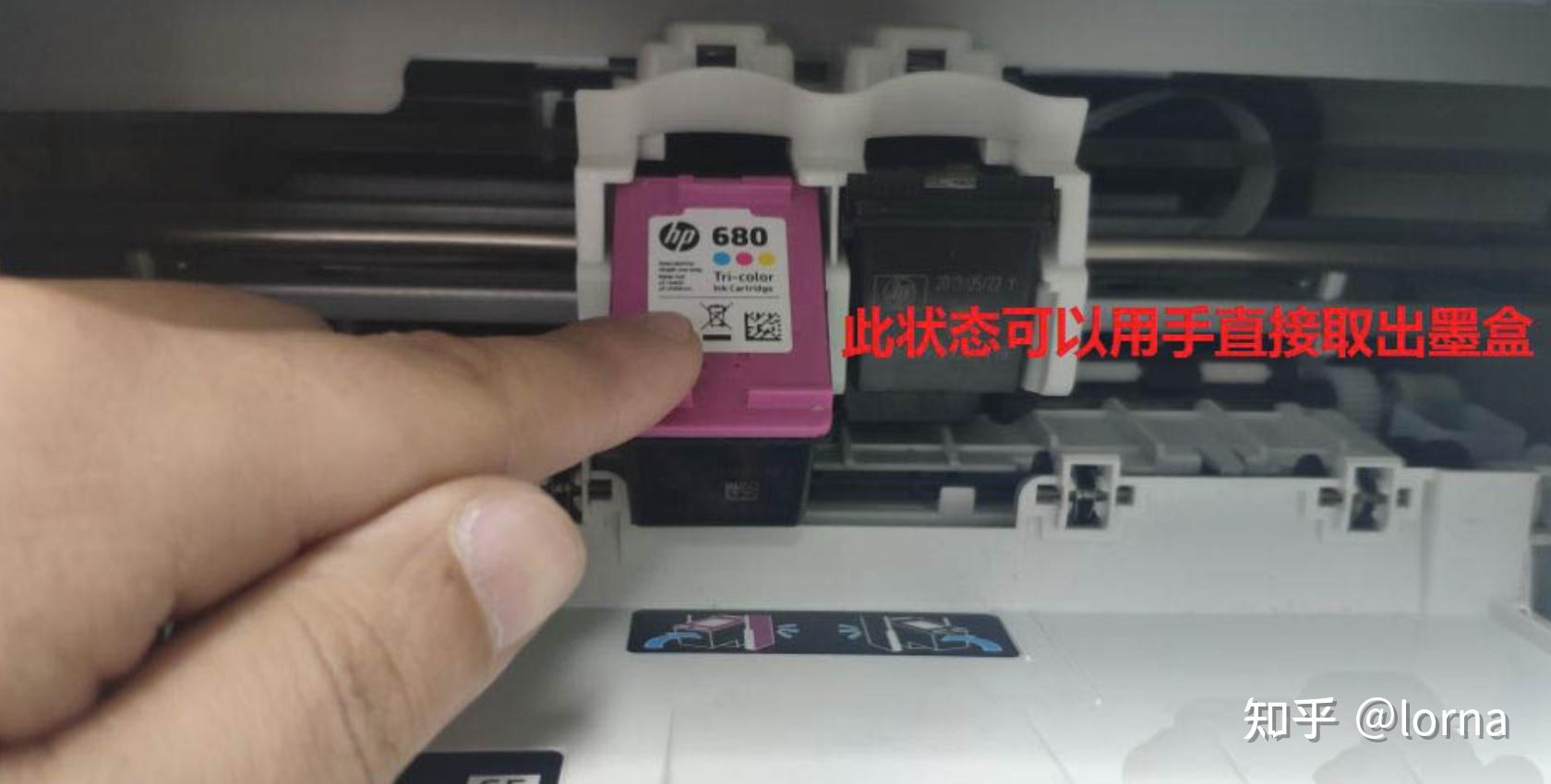 为 hp deskjet 1112 打印机加墨 - 知乎