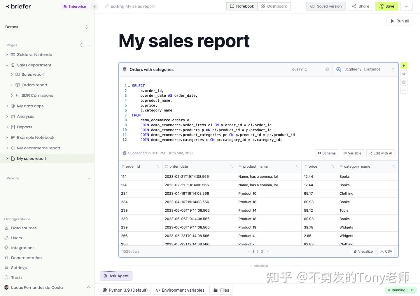 Briefer：一个AI驱动的数据分析与可视化报告平台 - 知乎