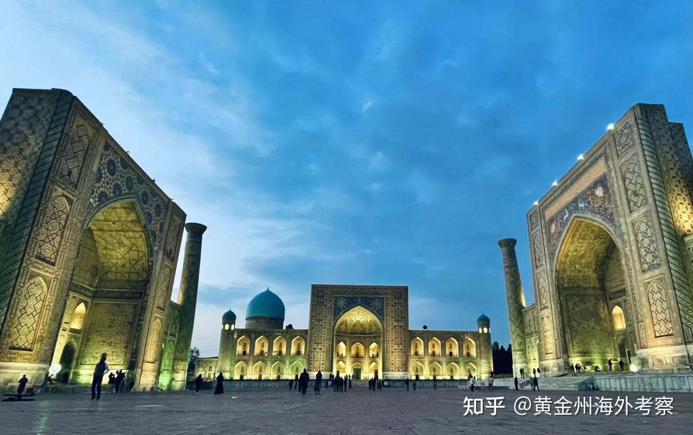 探秘乌兹别克斯坦的千年古城：撒马尔罕深度游全攻略 - 知乎