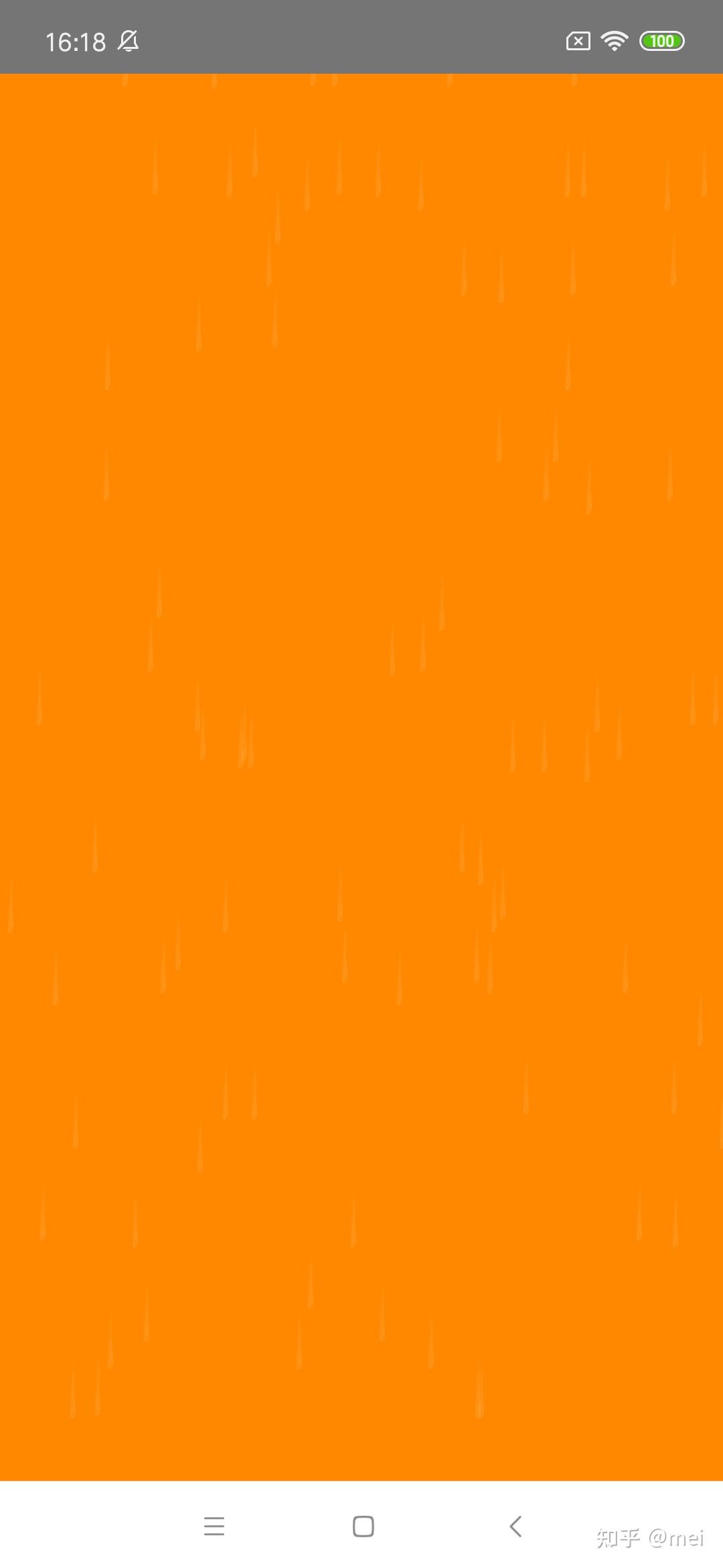 android实现天气中雨天的效果 - 知乎