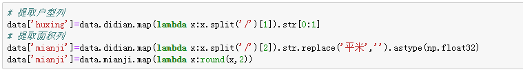 基于Python的链家北京二手房数据分析 - 知乎