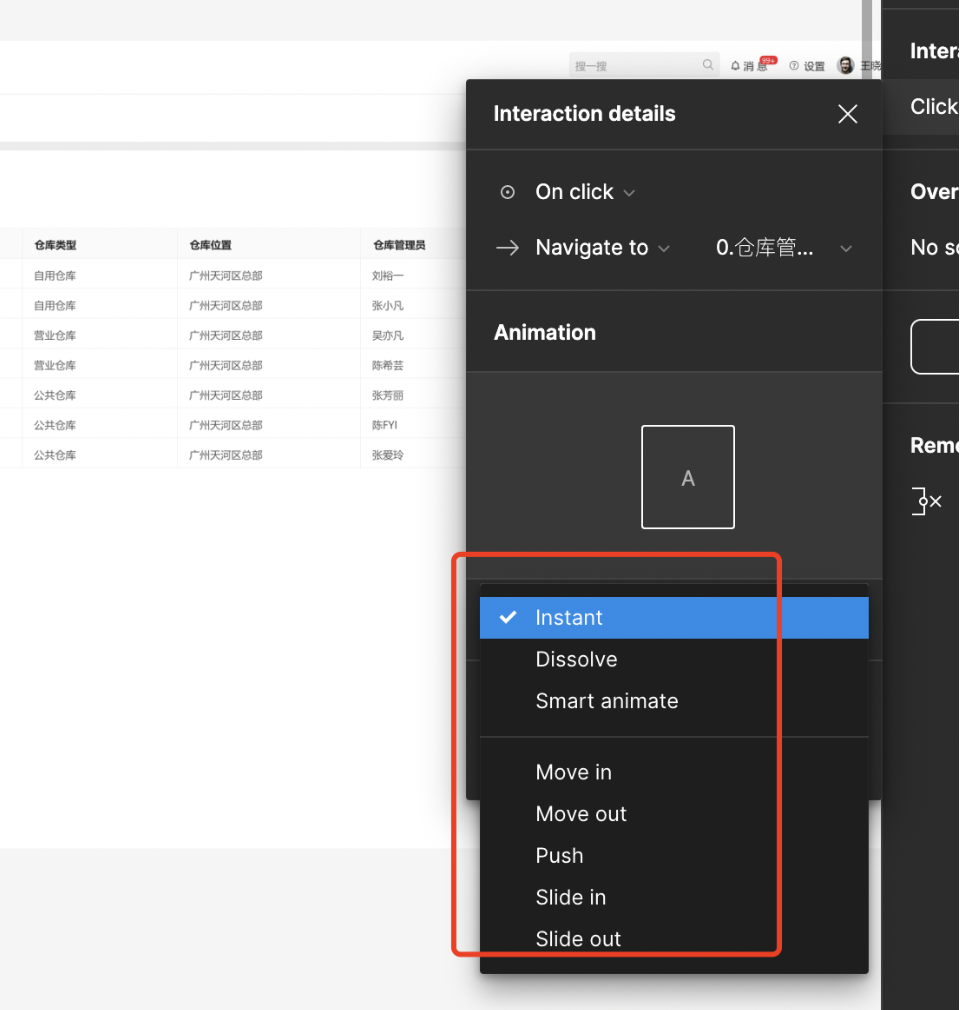 如何用figma快速实现动效交互原型? 知乎