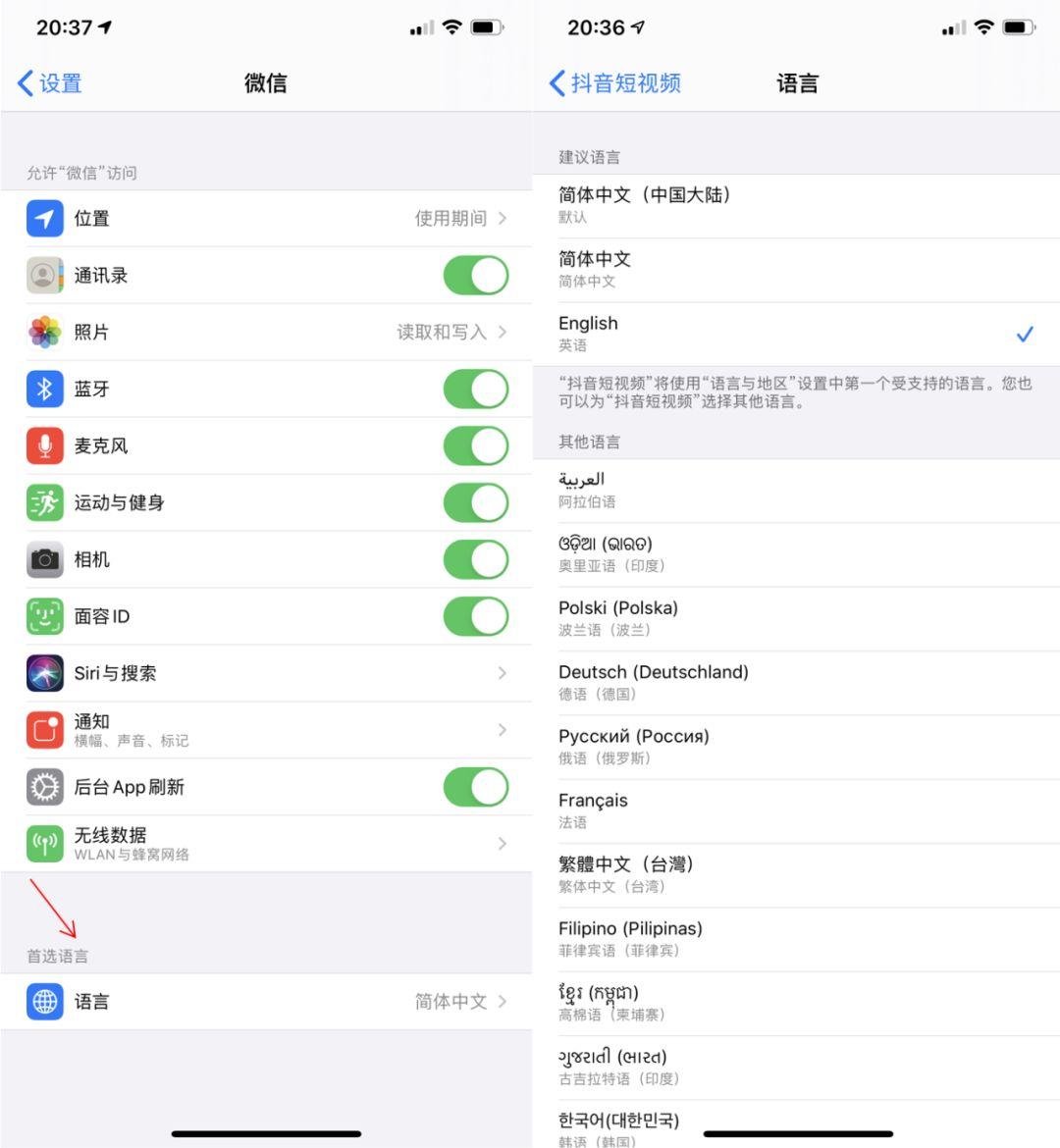 iPhone 怎么给 App 单独设置语言？ - 知乎