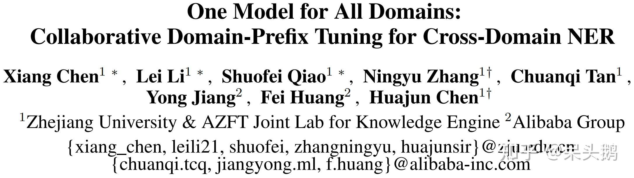 One Model for All Domains: Collaborative Domain-Prefix Tuning for Cross-Domain NER 阅读笔记 - 知乎