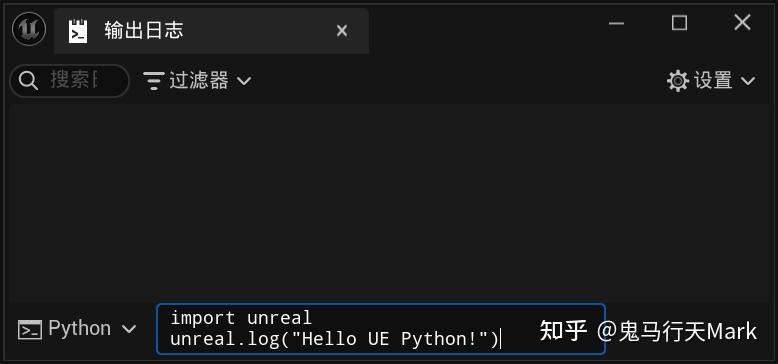 UE Python实战详解（一）：开篇 —— 在虚幻引擎中拥抱 Python 的力量 - 知乎