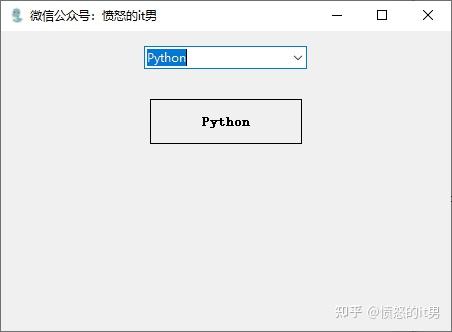 Tkinter，一个轻量级的Python GUI库 - 知乎