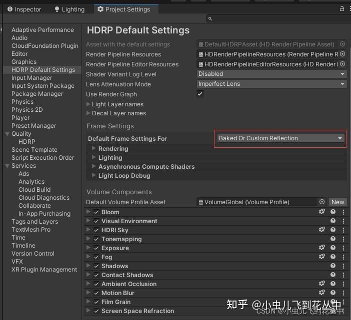 unity HDRP配置 Volume设置 - 知乎