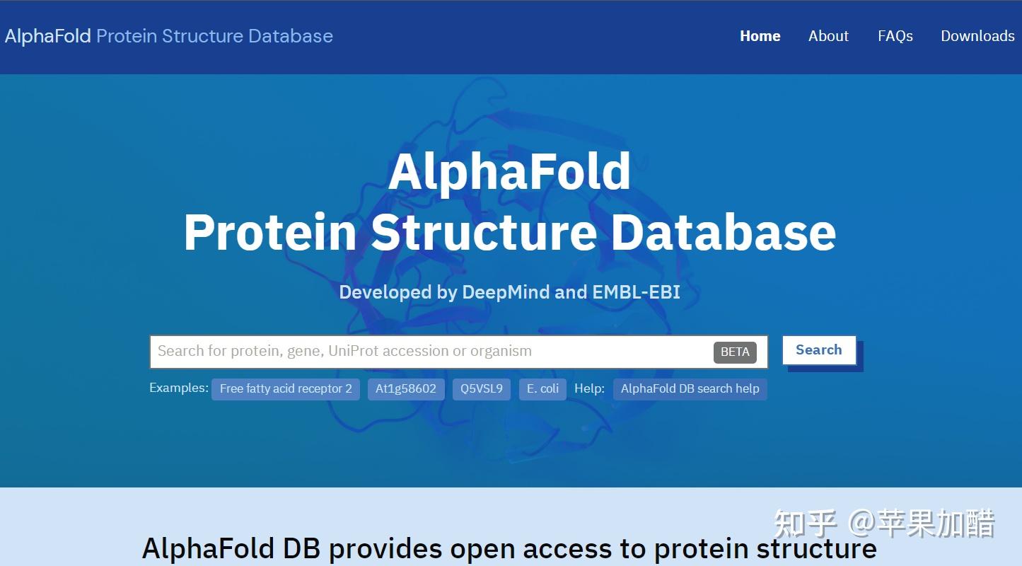 AlphaFold网站的使用 - 知乎
