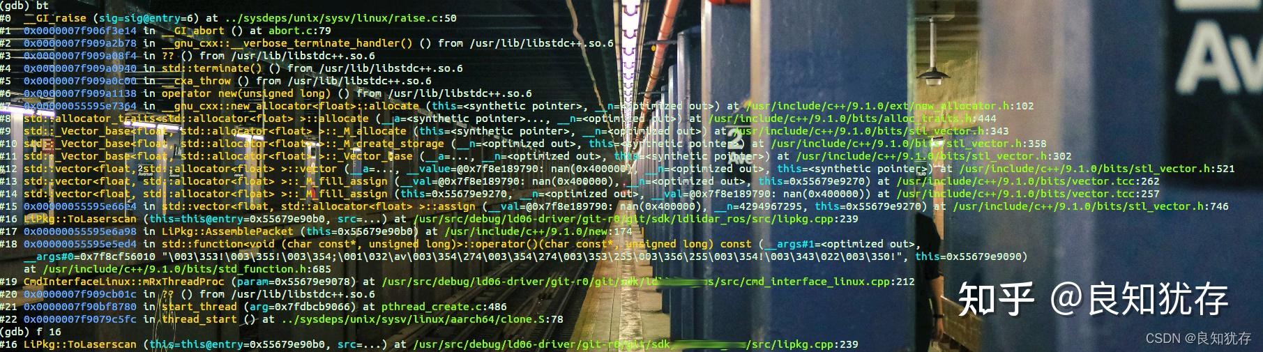 乐动ld06激光雷达sdk改bug记录分享 - 知乎