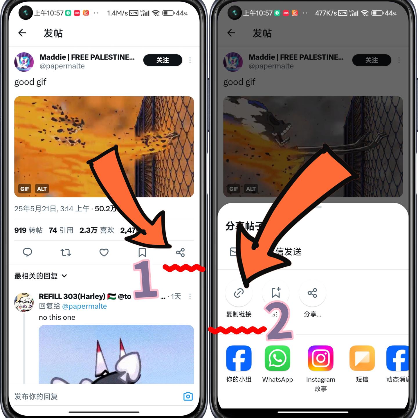 如何解决Twitter/X平台无法直接下载GIF的问题？ - 知乎