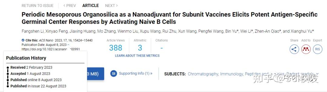 期刊分析 | ACS Nano：材料科学顶级期刊，发文量多且稳定，国人友好 - 知乎