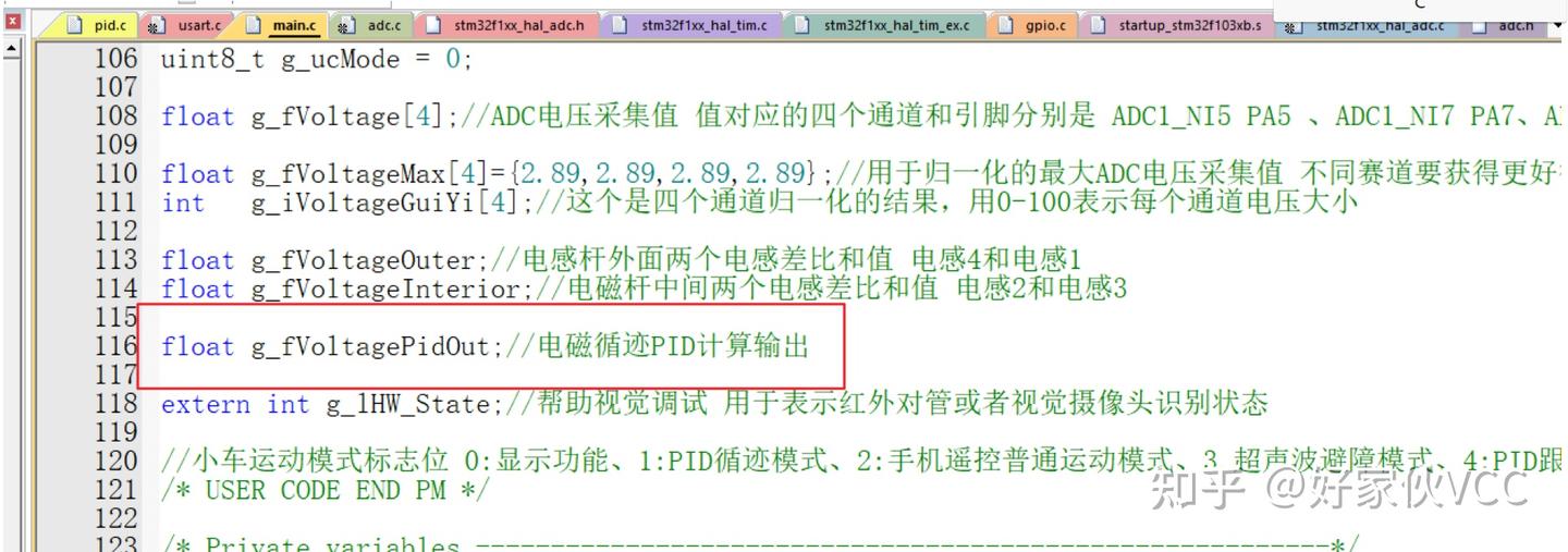 20.4-使用两个通道进行PID电磁循迹 电磁循迹小车 电磁循迹算法 智能车环岛 智能车比赛规则 零基础入门智能车竞赛 智能车竞赛 电磁杆原理 ...