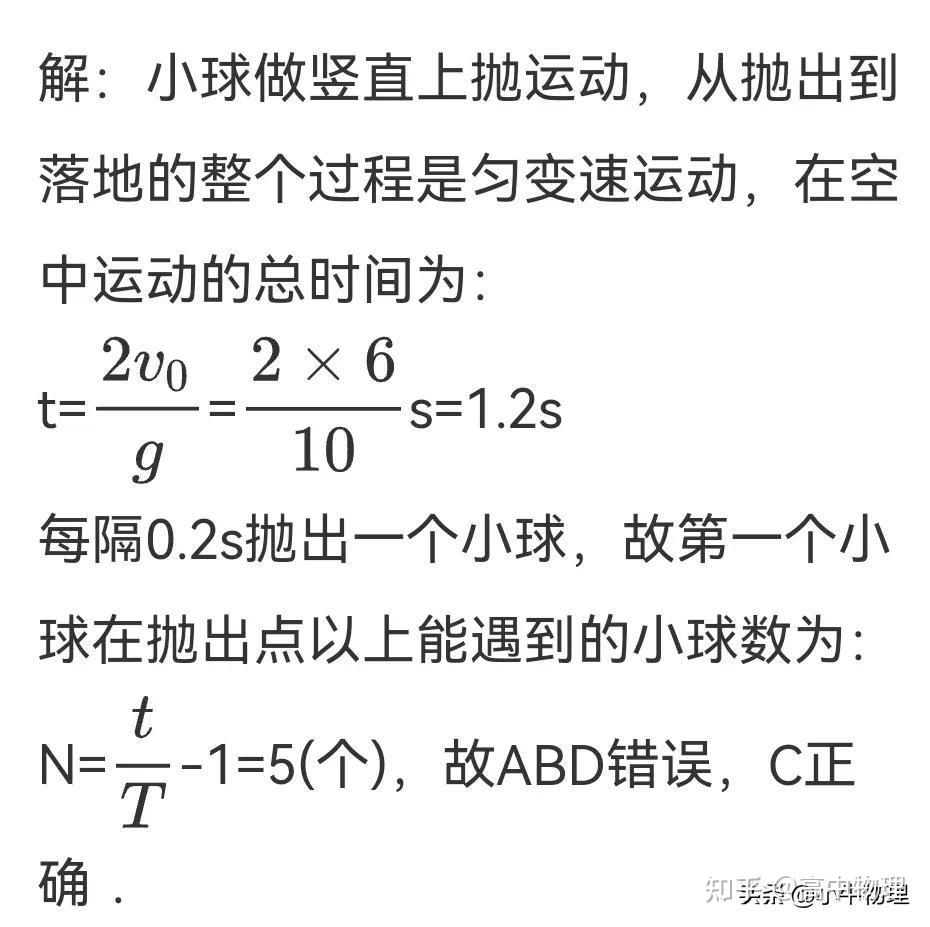 一轮复习：处理匀变速直线运动的常用方法 - 知乎