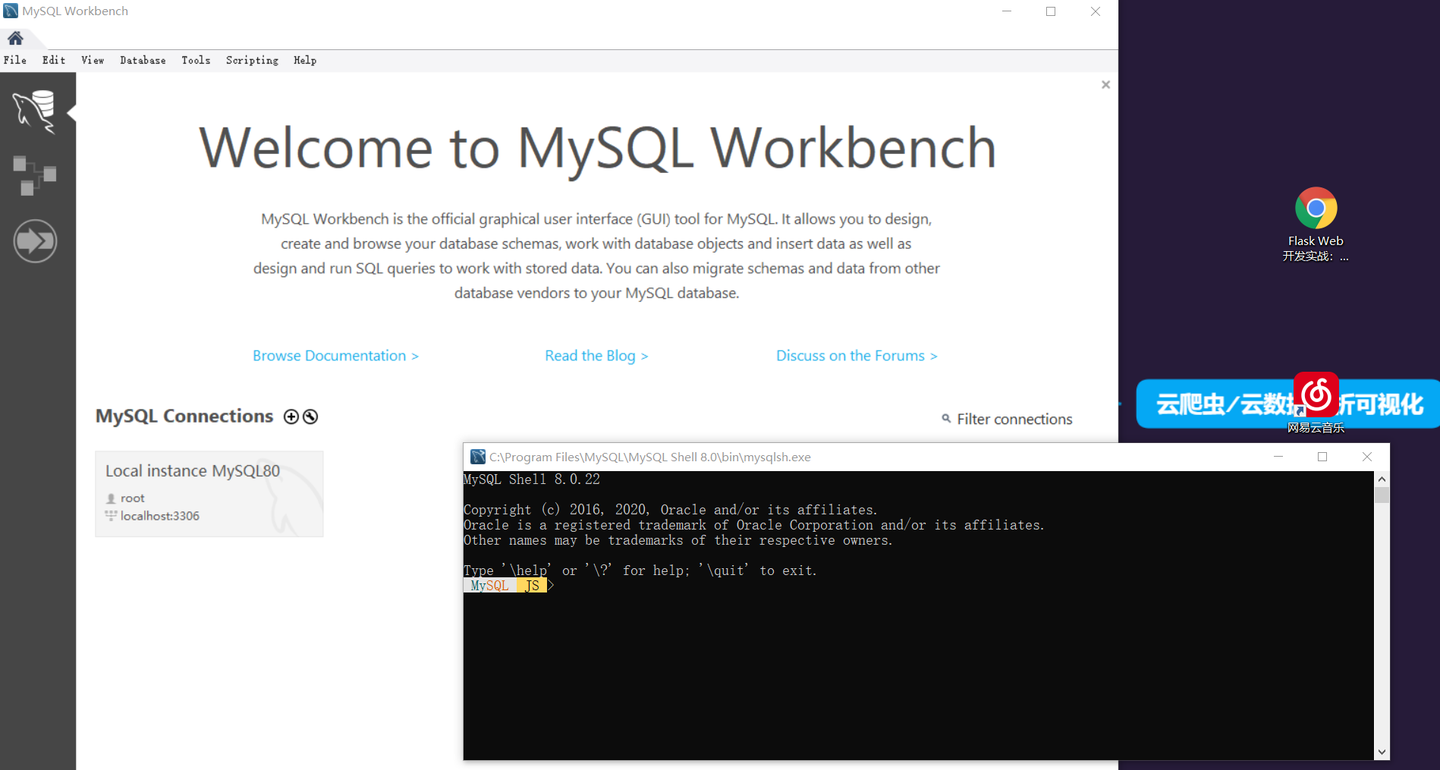 windows10：MySQL8.0.22版本安装教程 - 知乎