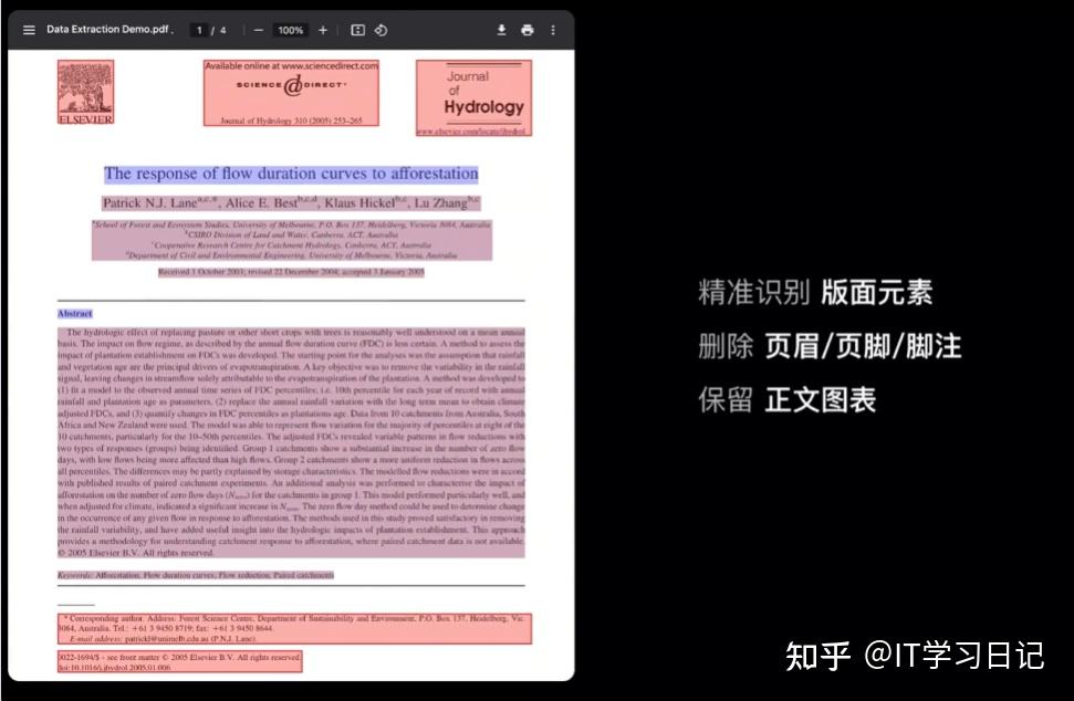 PDF神器！一款高质量的PDF、电子书开源提取工具 - 知乎