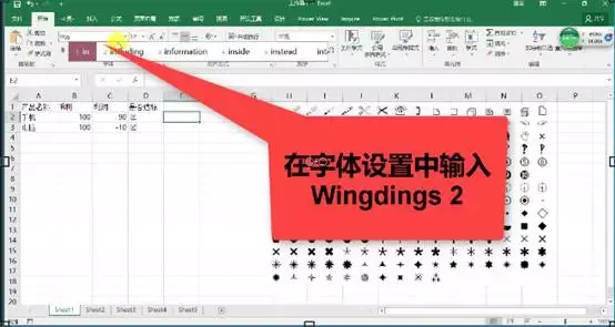 EXCEL技巧｜知道Wingdings 2，再也不用担心在方框中打√了 - 知乎