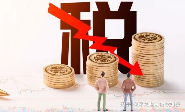 北京买新房、二手房要交哪些税费? 知乎