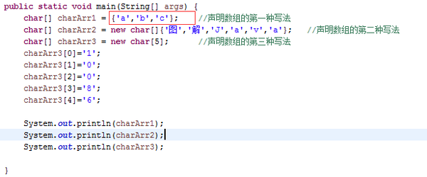 Java中的数组java 数组subarry Csdn博客