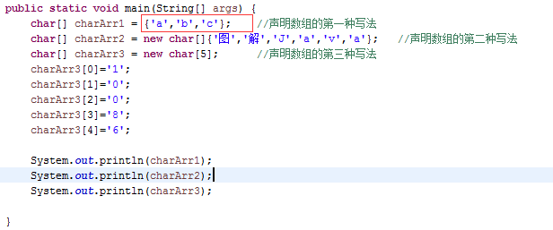 Java中的数组 知乎