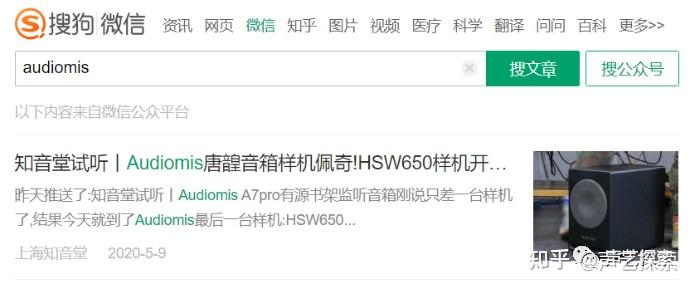 测评报告 | 唐韹（audiomis）AC3桌面扬声器 - 知乎